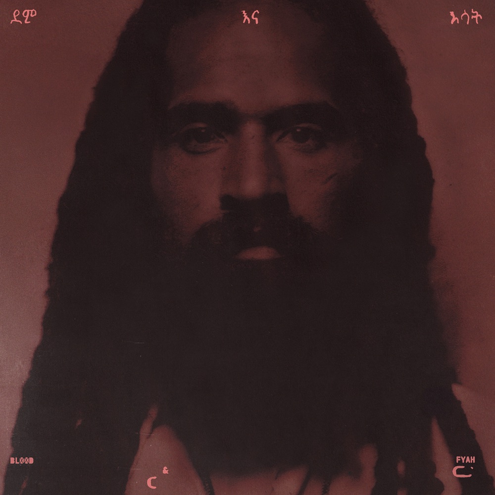 1960s - 2025 - THE COMPLETE REGIME RIDDIMS PACK - ALL IN ONE - Regime Radio